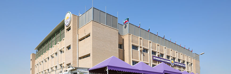 Parent Essentials | The British School of Kuwait