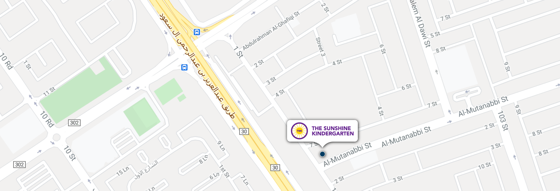 The Sunshine Kindergarten | TSK | Nord Anglia Education